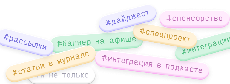 Timepad для бизнеса